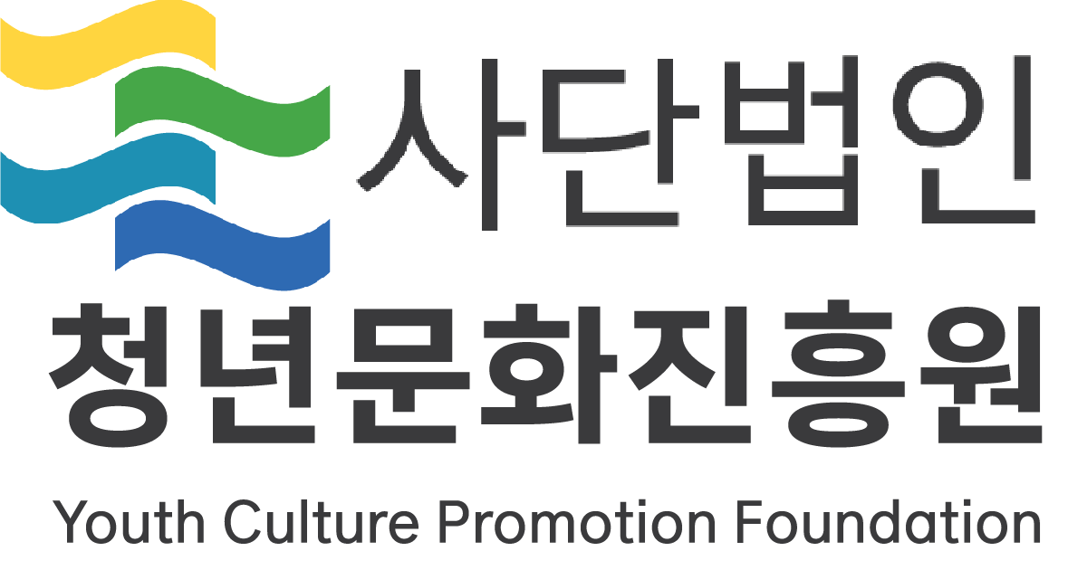 청년문화의 중심, 사단법인 청년문화진흥원